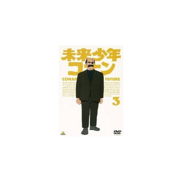 ■発送倉庫:DVD倉庫（※神奈川県からの発送）■種別:DVD■発売日:2010/01/27■販売元:バンダイナムコフィルムワークス■説明:シリーズ解説 おじい、必ずラナを助けにいくからなー！！  『未来少年コナン 第7話 追跡』 ラナを手中...