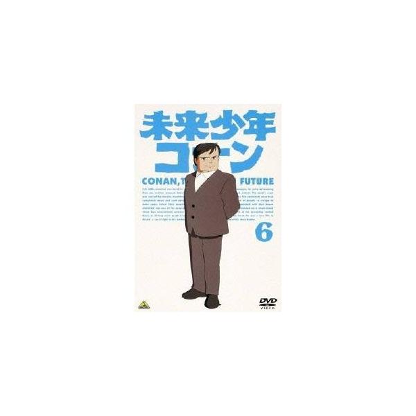 ■発送倉庫:DVD倉庫（※神奈川県からの発送）■種別:DVD■発売日:2010/01/27■販売元:バンダイナムコフィルムワークス■説明:シリーズ解説 おじい、必ずラナを助けにいくからなー！！  『未来少年コナン 第19話 大津波』 海に異...