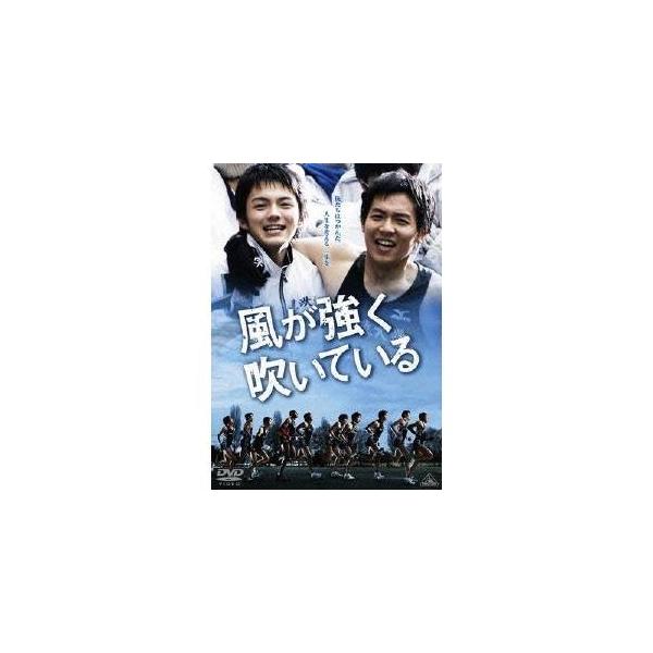 ■発送倉庫:DVD倉庫（※神奈川県からの発送）■種別:DVD■発売日:2010/04/09■販売元:バンダイナムコアーツ■説明:解説 直木賞作家・三浦しをんの傑作小説を映画化！箱根駅伝に奇跡の出場を果たした、寄せ集め陸上部の汗と涙と感動の青...