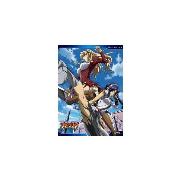 ■発送倉庫:DVD倉庫（※神奈川県からの発送）■種別:Blu-ray■発売日:2011/05/25■販売元:メディアファクトリー■説明:シリーズ解説 原作累計90万部を誇るコミックス「フリージング」がついにアニメ化！人類を襲う謎の敵「異次元...