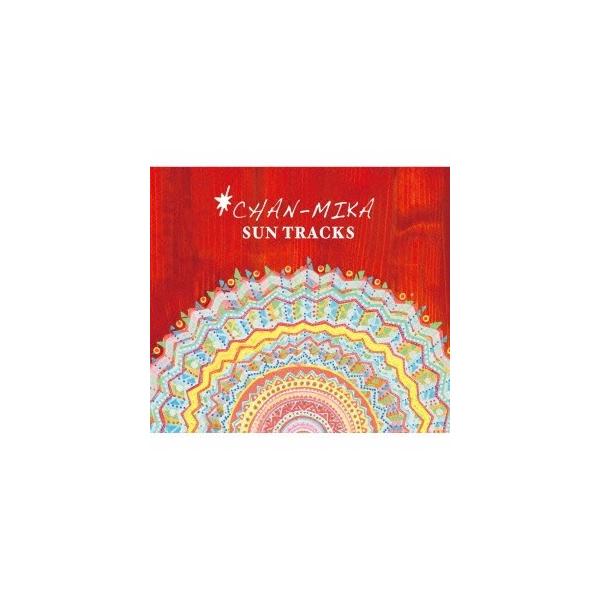 ■発送倉庫:DVD倉庫（※神奈川県からの発送）■種別:CD■発売日:2013/12/11■販売元:メディアファクトリー■収録:Disc.1／01.Oh！My sun(1:43)／02.愛のあるほうへ(4:44)／03.BOOMBA(4:11...