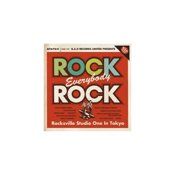 ■発送倉庫:DVD倉庫（※神奈川県からの発送）■種別:CD■発売日:2014/08/06■販売元:メディアファクトリー■収録:Disc.1／01.Rock，Everybody，Rock(2:57)／02.パーティやろうぜ(3:32)／03....