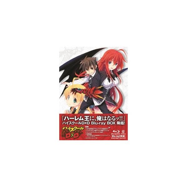 ■発送倉庫:DVD倉庫（※神奈川県からの発送）■種別:Blu-ray■発売日:2014/12/24■販売元:メディアファクトリー■説明:シリーズ解説 華麗なる乳(ルビ：ニュー)フェイス！ハーレム王に、俺はなるッ！！  シリーズエピソード 全...