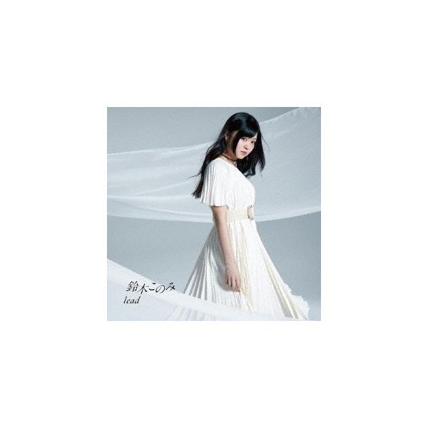 ■発送倉庫:DVD倉庫（※神奈川県からの発送）■種別:CD■発売日:2017/03/08■販売元:メディアファクトリー■収録:Disc.1／01.Love is MY RAIL(4:48)／02.「わたし」をくれたみんなへ(3:59)／03...
