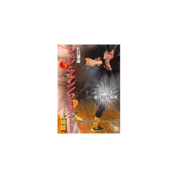 ■発送倉庫:DVD倉庫（※神奈川県からの発送）■種別:DVD■発売日:2016/03/19■販売元:クエスト■カテゴリ_映像ソフト_趣味・教養■登録日:2016/01/07