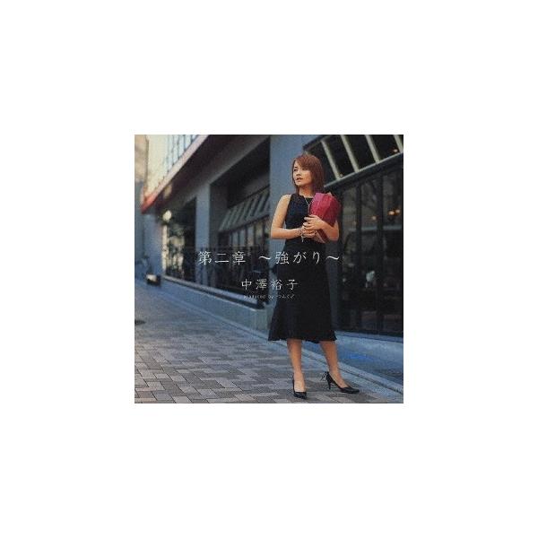 ■発送倉庫:DVD倉庫（※神奈川県からの発送）■種別:CD■発売日:2004/07/22■販売元:ソニー・ミュージックディストリビューション■収録:Disc.1／01.DO MY BEST(4:27)／02.長良川の晴れ(4:58)／03....