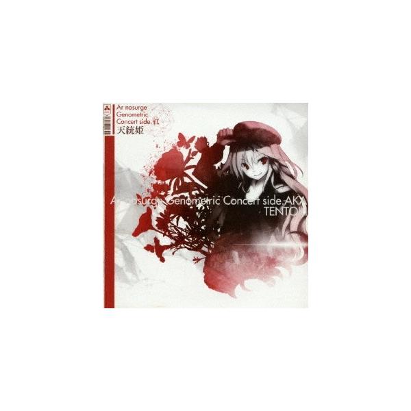 ■発送倉庫:DVD倉庫（※神奈川県からの発送）■種別:CD■発売日:2014/03/05■販売元:フロンティアワークス■収録:Disc.1／01.f’aux me-morie(1:59)／02.Class：：CIEL＿N＿PROTECTA；...