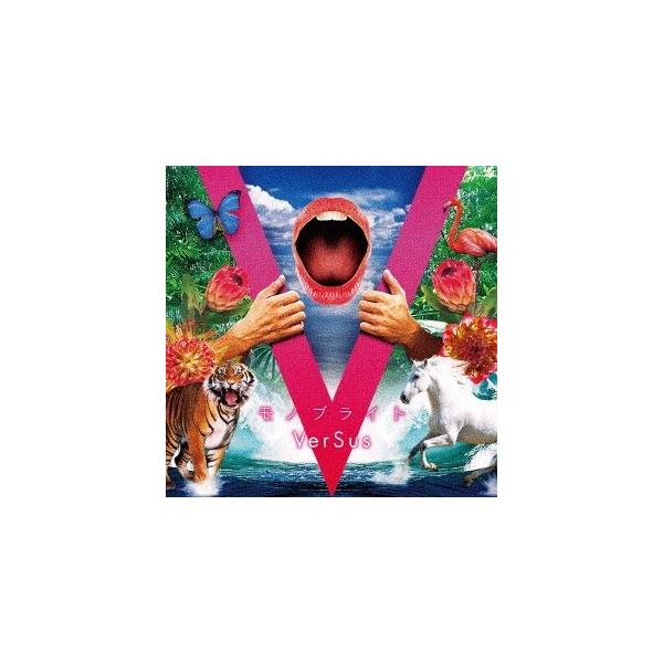 ■発送倉庫:DVD倉庫（※神奈川県からの発送）■種別:CD■発売日:2016/10/12■販売元:アミューズソフトエンタテインメント■収録:Disc.1／01.未完成ライオット (VerSus Ver.)(3:32)／02.DANCING ...