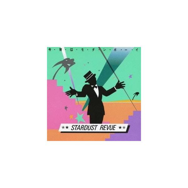 ■発送倉庫:DVD倉庫（※神奈川県からの発送）■種別:CD■発売日:2011/02/23■販売元:ソニー・ミュージックディストリビューション■収録:Disc.1／01.噂のアーパー・ストリート(3:34)／02.今夜こ・れ・か・ら(4:17...