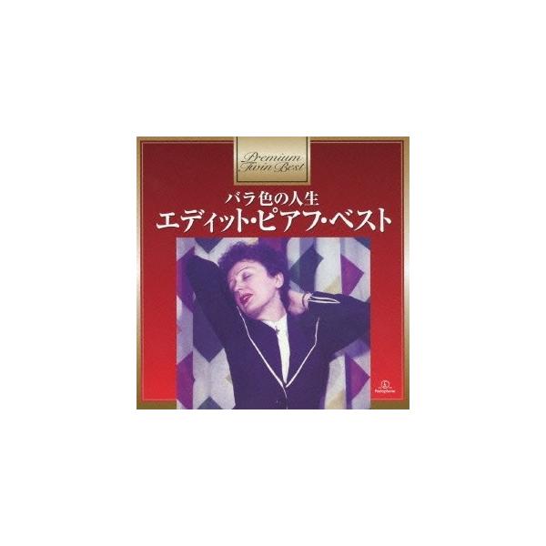 ■発送倉庫:DVD倉庫（※神奈川県からの発送）■種別:CD■発売日:2010/06/30■販売元:ソニー・ミュージックディストリビューション■収録:Disc.1／01.バラ色の人生 (モノラル録音)(3:08)／02.谷間に三つの鐘がなる ...