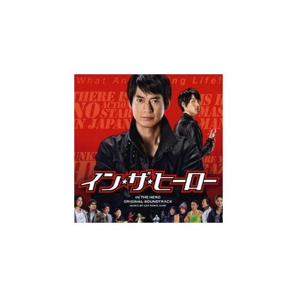 ■発送倉庫:DVD倉庫（※神奈川県からの発送）■種別:CD■発売日:2014/09/03■販売元:ソニー・ミュージックディストリビューション■収録:Disc.1／01.誰も知らないヒーロー(3:58)／02.Mr.Honjo(1:35)／0...