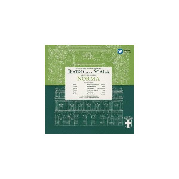 ■発送倉庫:DVD倉庫（※神奈川県からの発送）■種別:CD■発売日:2015/07/08■販売元:ソニー・ミュージックディストリビューション■収録:Disc.1／01.歌劇『ノルマ』(全曲) 序曲 (Mono)(5:59)／02.歌劇『ノル...