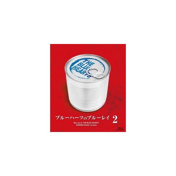 ■発送倉庫:DVD倉庫（※神奈川県からの発送）■種別:Blu-ray■発売日:2015/08/05■販売元:ワーナーミュージックジャパン■収録:Disc.1／01.オープニング (ザ・ブルーハーツ・ライブビデオ 全日本 EAST WASTE...