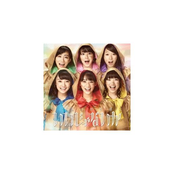 ■発送倉庫:DVD倉庫（※神奈川県からの発送）■種別:CD+Blu-ray■発売日:2015/09/30■販売元:ソニー・ミュージックディストリビューション■収録:Disc.1／01.BASYAUMA ROCK(4:24)／02.JOINT...