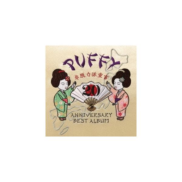 ■発送倉庫:DVD倉庫（※神奈川県からの発送）■種別:CD■発売日:2016/04/06■販売元:ソニー・ミュージックディストリビューション■収録:Disc.1／01.アジアの純真(4:41)／02.これが私の生きる道(3:20)／03.サ...