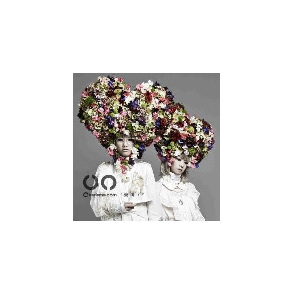 ■発送倉庫:DVD倉庫（※神奈川県からの発送）■種別:CD■発売日:2016/03/02■販売元:ソニー・ミュージックディストリビューション■収録:Disc.1／01.サプリミナル・ダイエット(4:28)／02.骨抜きに恋して(4:06)／...