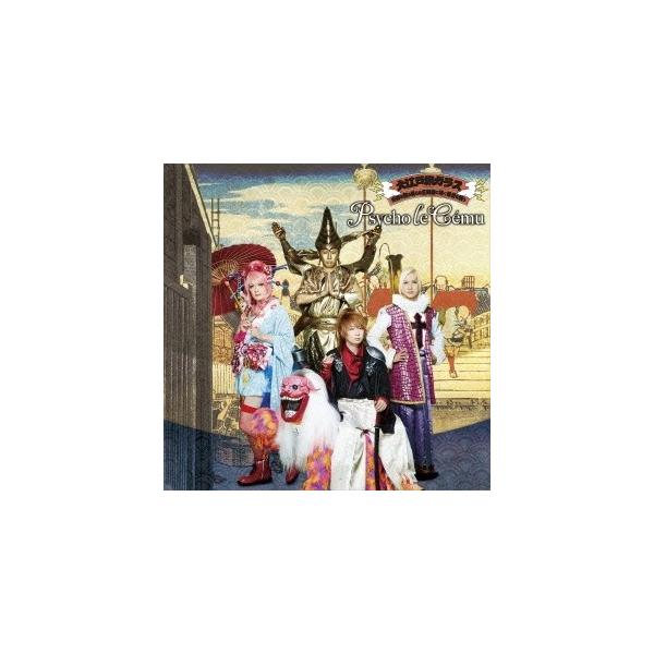 ■発送倉庫:DVD倉庫（※神奈川県からの発送）■種別:CD+DVD■発売日:2016/05/25■販売元:ソニー・ミュージックディストリビューション■収録:Disc.1／01.大江戸旅ガラス(3:55)／02.奇跡を知る僕らは五線譜に咲く希...