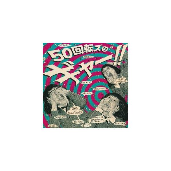 ■発送倉庫:DVD倉庫（※神奈川県からの発送）■種別:CD+DVD■発売日:2016/11/16■販売元:ソニー・ミュージックディストリビューション■収録:Disc.1／01.50回転ズのテーマ(2:09)／02.マブイあの娘(2:09)／...