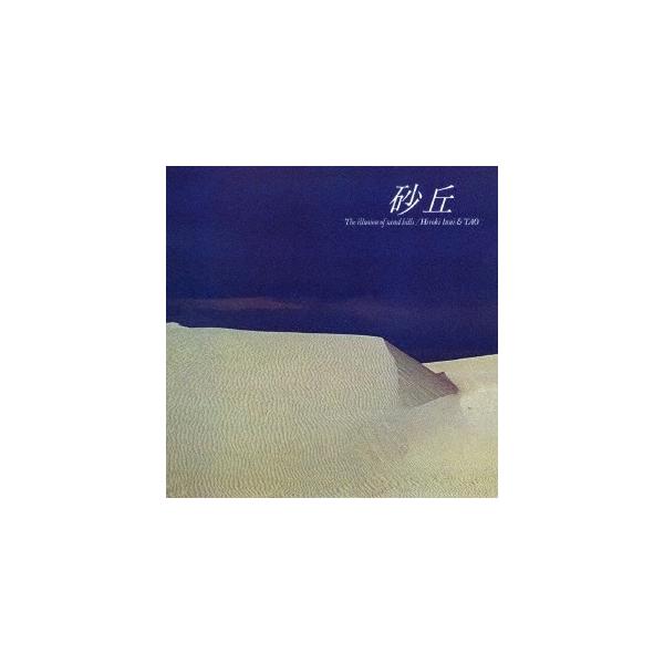 ■発送倉庫:DVD倉庫（※神奈川県からの発送）■種別:CD■発売日:2017/07/19■販売元:ソニー・ミュージックディストリビューション■収録:Disc.1／01.SOLAR PLEXUS(7:05)／02.GURNET POINT(5...