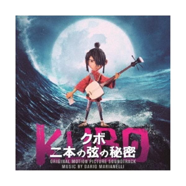 ■発送倉庫:DVD倉庫（※神奈川県からの発送）■種別:CD■発売日:2017/11/15■販売元:ソニー・ミュージックディストリビューション■収録:Disc.1／01.THE IMPOSSIBLE WAVES(2:37)／02.KUBO G...