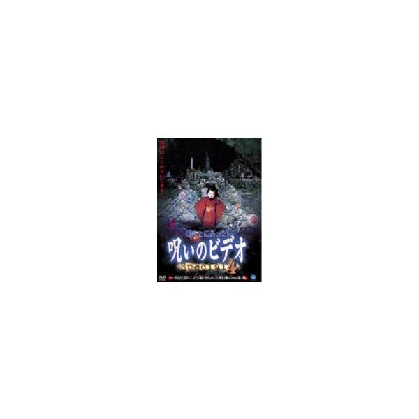■発送倉庫:DVD倉庫（※神奈川県からの発送）■種別:DVD■発売日:2003/08/22■販売元:ブロードウェイ■カテゴリ_映像ソフト_趣味・教養■登録日:2005/08/16