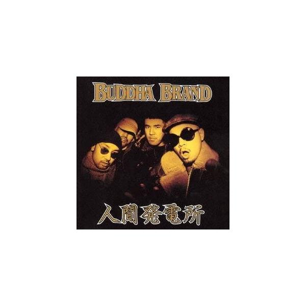 ■発送倉庫:DVD倉庫（※神奈川県からの発送）■種別:CD■発売日:2003/12/03■販売元:エイベックス・マーケティング■収録:Disc.1／01. ENTER DA 76 ZONE 〜 INTRO (1:52)／02. ILL伝承者...