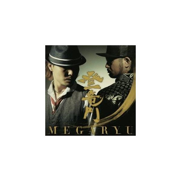 ■発送倉庫:DVD倉庫（※神奈川県からの発送）■種別:CD■発売日:2012/07/04■販売元:エイベックス・マーケティング■収録:Disc.1／01. HI-ENA feat.G2 ＆ NEO HERO (4:12)／02. お嫁におい...