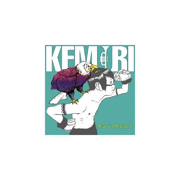 ■発送倉庫:DVD倉庫（※神奈川県からの発送）■種別:CD■発売日:2016/06/22■販売元:エイベックス・マーケティング■収録:Disc.1／01.サラバ アタエラレン(3:34)／02.Crappy Go Happy(2:05)／0...