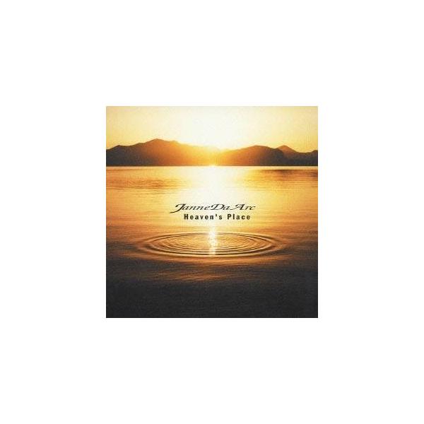 ■発送倉庫:DVD倉庫（※神奈川県からの発送）■種別:CD■発売日:2000/04/12■販売元:エイベックス・マーケティング■収録:Disc.1／01. Heaven’s Place ［Single Edit from D・N・A］ (6...