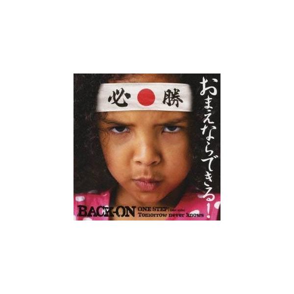 ■発送倉庫:DVD倉庫（※神奈川県からの発送）■種別:CD■発売日:2010/01/27■販売元:エイベックス・マーケティング■収録:Disc.1／01. ONE STEP！ feat.mini (3:42)／02. Tomorrow ne...