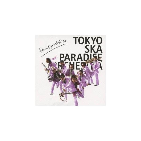 ■発送倉庫:DVD倉庫（※神奈川県からの発送）■種別:CD■発売日:2009/10/07■販売元:エイベックス・マーケティング■収録:Disc.1／01. KinouKyouAshita (5:23)／02. Give Me Back My...