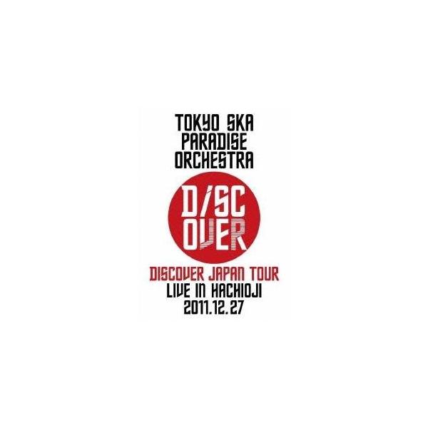 ■発送倉庫:DVD倉庫（※神奈川県からの発送）■種別:DVD■発売日:2012/07/04■販売元:エイベックス・マーケティング■収録:Disc.1／01.-opening-／02.Roar of swords／03.Chase／04.DO...