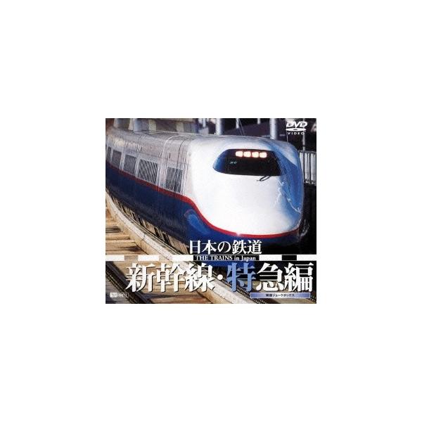 ■発送倉庫:DVD倉庫（※神奈川県からの発送）■種別:DVD■発売日:2003/05/22■販売元:シンフォレスト■説明:120分■カテゴリ_映像ソフト_趣味・教養■登録日:2005/08/16