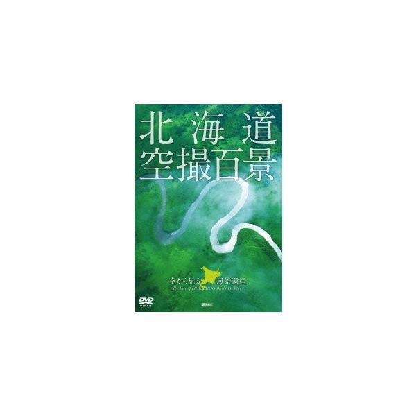 ■発送倉庫:DVD倉庫（※神奈川県からの発送）■種別:DVD■発売日:2012/03/08■販売元:シンフォレスト■説明:85分■カテゴリ_映像ソフト_趣味・教養■登録日:2012/01/05