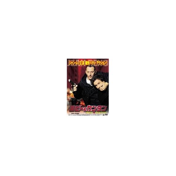 ■発送倉庫:DVD倉庫（※神奈川県からの発送）■種別:DVD■発売日:2004/07/02■販売元:ファインフィルムズ■説明:製作年：2003／製作国：フランス／カラー／85分■カテゴリ_映像ソフト_映画・ドラマ_洋画_ヨーロッパ■登録日:...