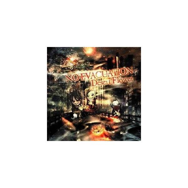 ■発送倉庫:DVD倉庫（※神奈川県からの発送）■種別:CD■発売日:2011/10/30■販売元:ダイキサウンド■収録:Disc.1／01.Desert Flower／02.SAGA／03.BLACK PEARL■説明:レーベル名：BLAC...