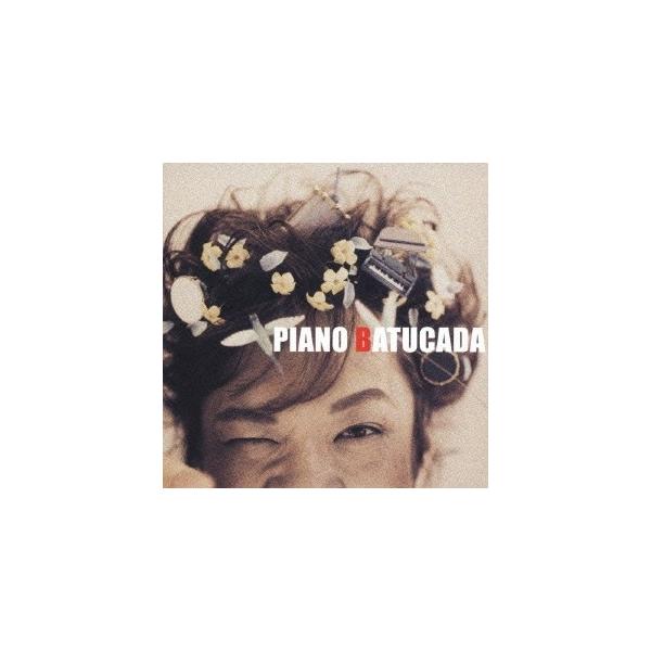 ■発送倉庫:DVD倉庫（※神奈川県からの発送）■種別:CD■発売日:2014/03/05■販売元:日本コロムビア■収録:Disc.1／01.ブルー・フライト -Voo Azul-(4:38)／02.Batucada Surgiu -バトゥカ...