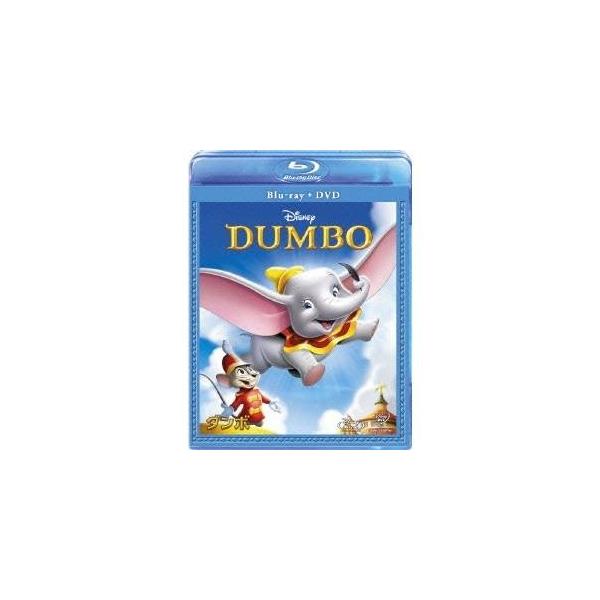 ■発送倉庫:DVD倉庫（※神奈川県からの発送）■種別:Blu-ray■発売日:2010/03/17■販売元:ウォルト・ディズニー・■説明:『ダンボ』 サーカスのゾウ、ジャンボのもとにコウノトリが赤ちゃんを運んできました。名前はダンボ。大きな...