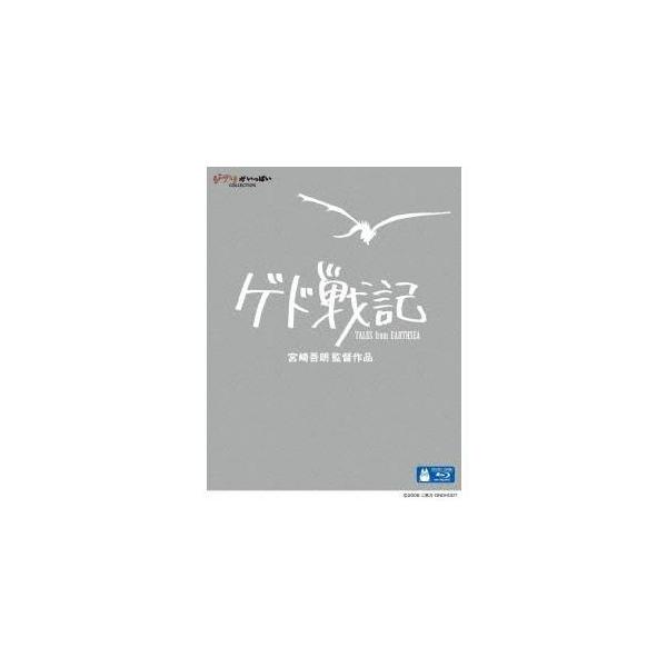 ■発送倉庫:DVD倉庫（※神奈川県からの発送）■種別:Blu-ray■発売日:2011/11/16■販売元:ウォルト・ディズニー・■説明:『ゲド戦記』 あちこちで作物が枯れ、羊や牛がダメになり、人間の頭が変になっている。／世界の均衡が、崩れ...