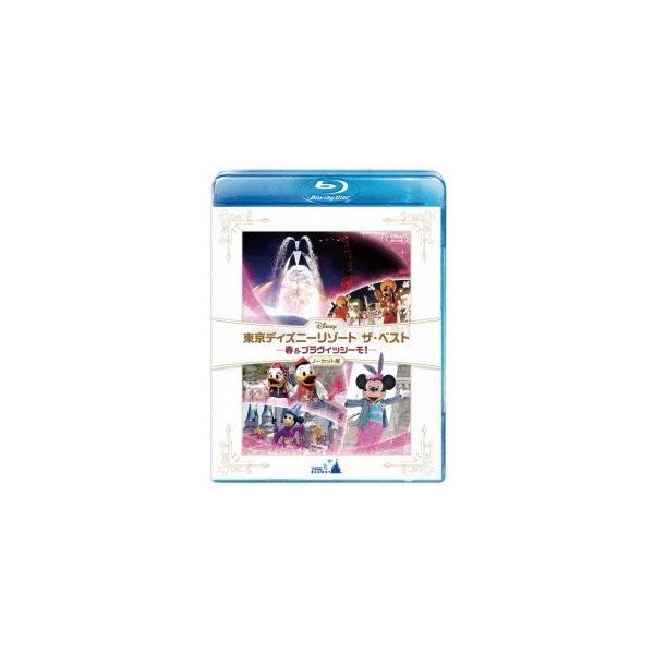 ■発送倉庫:DVD倉庫（※神奈川県からの発送）■種別:Blu-ray■発売日:2013/04/17■販売元:ウォルト・ディズニー・■説明:シリーズ解説 全国のパークファンが選んだ大人気のショーやパレードをすべてノーカットで収録した究極の永久...