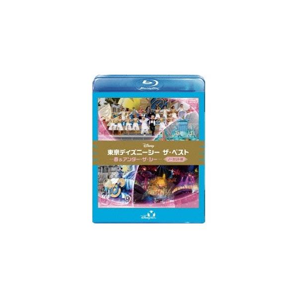 ■発送倉庫:DVD倉庫（※神奈川県からの発送）■種別:Blu-ray■発売日:2016/07/20■販売元:ウォルト・ディズニー・■説明:シリーズ解説 15年間の冒険とイマジネーションの海へ出航！／〜東京ディズニーシー 15周年記念〜／15...