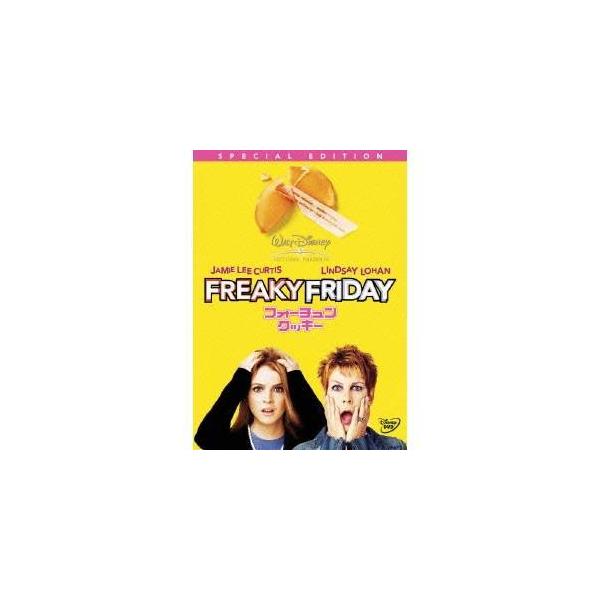 ■発送倉庫:DVD倉庫（※神奈川県からの発送）■種別:DVD■発売日:2006/07/26■販売元:ウォルト・ディズニー・■収録:Disc.1／01.What I Like About You／02.Me Vs.The World■カテゴリ...