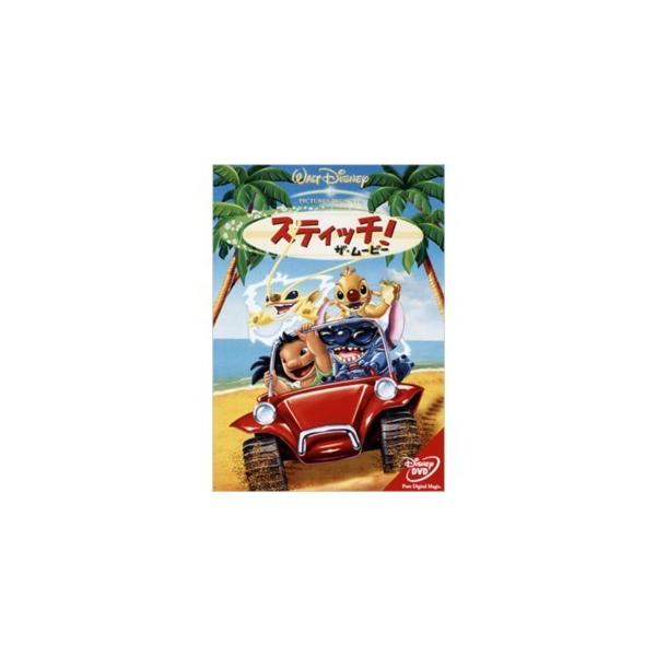 ■発送倉庫:DVD倉庫（※神奈川県からの発送）■種別:DVD■発売日:2004/02/20■販売元:ウォルト・ディズニー・スタジオ・ジャパン■カテゴリ_映像ソフト_アニメ・ゲーム・特撮_ディズニー■キャラクター_リロアンドスティッチ■登録日...