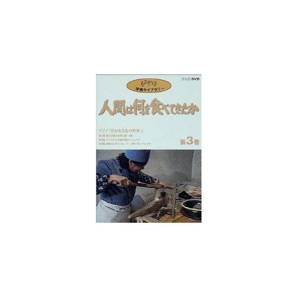 ■発送倉庫:DVD倉庫（※神奈川県からの発送）■種別:DVD■発売日:2003/02/21■販売元:ウォルト・ディズニー・■カテゴリ_映像ソフト_TVバラエティ_お笑い・バラエティ■登録日:2005/08/16