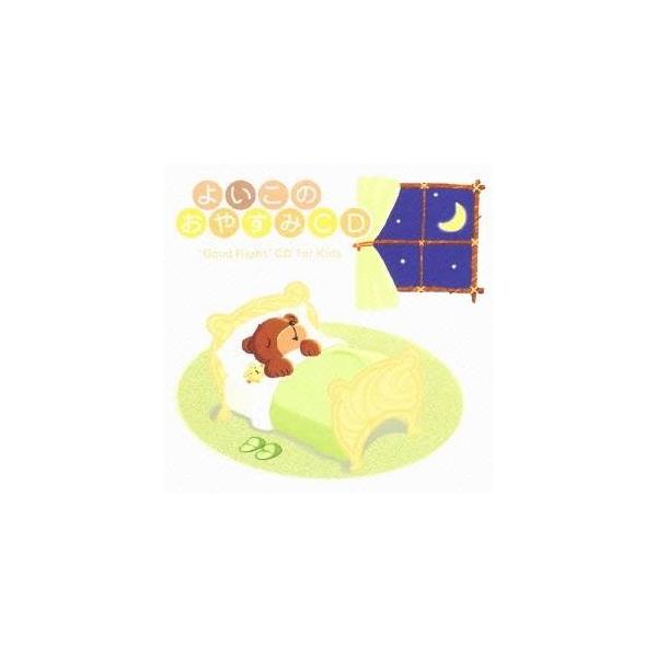 ■発送倉庫:DVD倉庫（※神奈川県からの発送）■種別:CD■発売日:2005/04/25■販売元:デラ■収録:Disc.1／01. 夢の列車が発車します (5:44)／02. 星のゆうえんち (6:25)／03. おかしの国 (6:59)／...