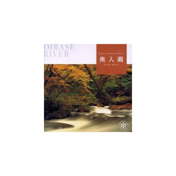 ■発送倉庫:DVD倉庫（※神奈川県からの発送）■種別:CD■発売日:2007/04/25■販売元:デラ■収録:Disc.1／01. 紅葉の清流 (9:07)／02. 水と小鳥の戯れ (10:10)／03. 銚子大滝 (8:59)／04. 渓...