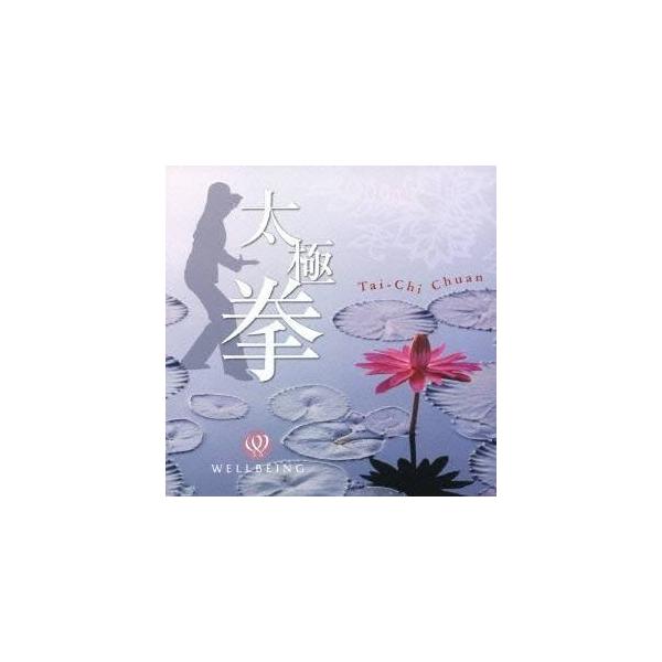 ■発送倉庫:DVD倉庫（※神奈川県からの発送）■種別:CD■発売日:2008/05/30■販売元:デラ■収録:Disc.1／01. 新しい夜明け (3:35)／02. 雲のうつろい (8:40)／03. 草原の詩 (8:06)／04. 悠久...