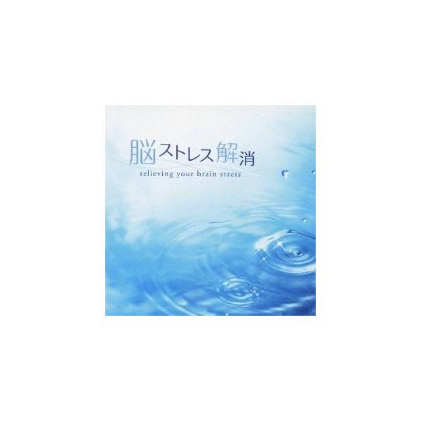■発送倉庫:DVD倉庫（※神奈川県からの発送）■種別:CD■発売日:2011/06/24■販売元:デラ■収録:Disc.1／01. 木洩日(こもれび) (13:34)／02. ぬくもり (13:18)／03. 陽気 (10:57)／04. ...