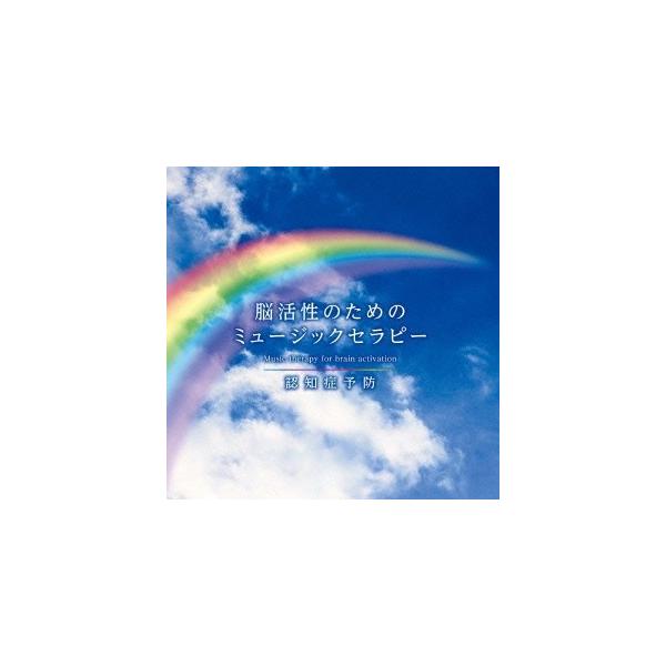 ■発送倉庫:DVD倉庫（※神奈川県からの発送）■種別:CD■発売日:2015/08/28■販売元:デラ■収録:Disc.1／01.春 - はじまりの時 (四季 - Scenery of the Island)(4:04)／02.夏 - 青い...