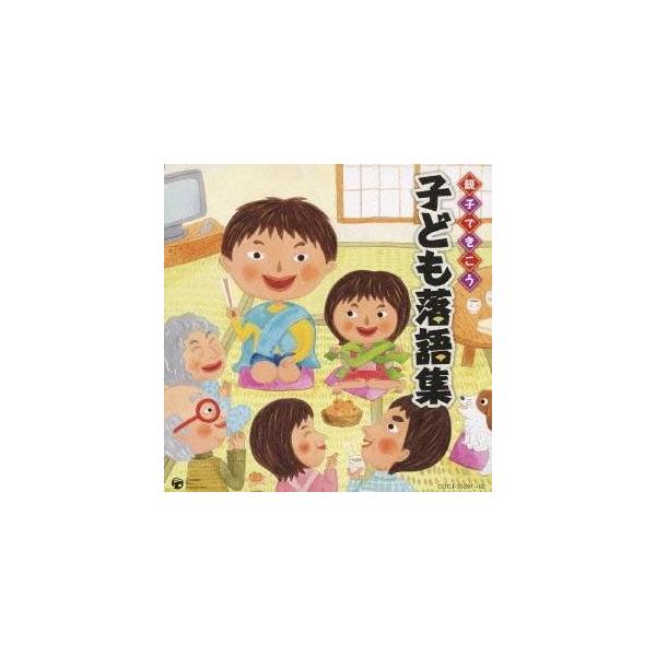 ■発送倉庫:DVD倉庫（※神奈川県からの発送）■種別:CD■発売日:2008/11/26■販売元:日本コロムビア■収録:Disc.1／01. 寿限無 (16:31)／02. 転失気 (13:51)／03. 化物使い (21:02)／Disc...